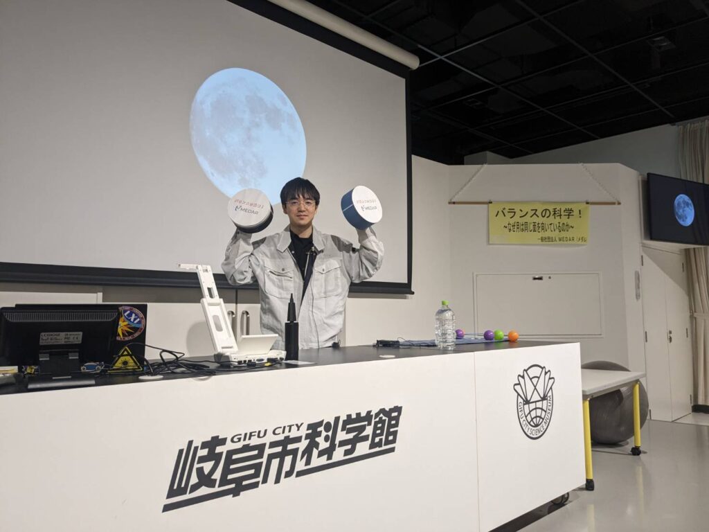 設立経緯 | MEDAR