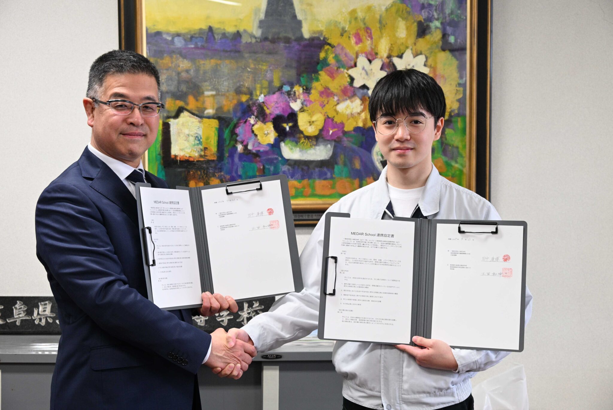 MEDAR School | MEDAR