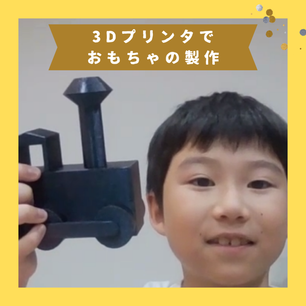 【MEDAR School NEWS🌠】🌟MEDAR Schoolはロボット教室ではありません！🌟 - MEDAR